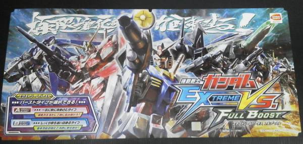 機動戦士ガンダムEXVSフルブースト SSD & USBドングル他(ゲーム基板)｜売買されたオークション情報、yahooの商品情報をアーカイブ公開 - オークファン（aucfan.com）