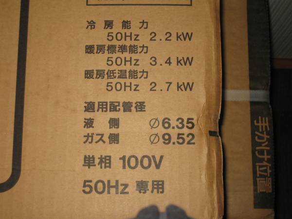 National Eolia ナショナル エオリア(12畳未満)｜売買されたオークション情報、yahooの商品情報をアーカイブ公開 ...