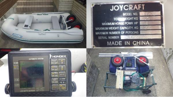 ジョイクラフト JBB-225 魚探 船検おまけ多数 引取り限定(パワーボート)｜売買されたオークション情報、yahooの商品情報をアーカイブ公開 - オークファン（aucfan.com）
