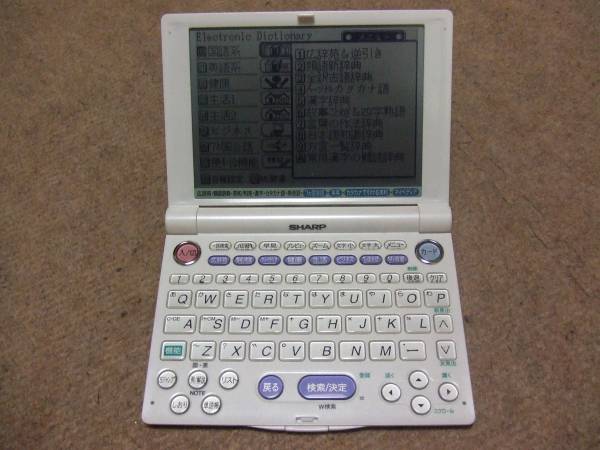SHARP シャープ edictionary PW-A8200 電子辞書 本体のみ(シャープ)｜売買されたオークション情報、yahooの商品情報をアーカイブ公開 - オークファン（aucfan ...