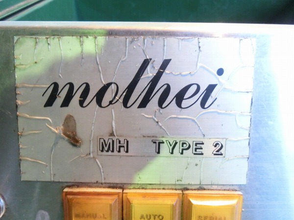 AF061 ソマックス 金型補修溶接機 molhei モルヘイ MH TYPE2(溶接機)｜売買されたオークション情報、yahooの商品情報を ...