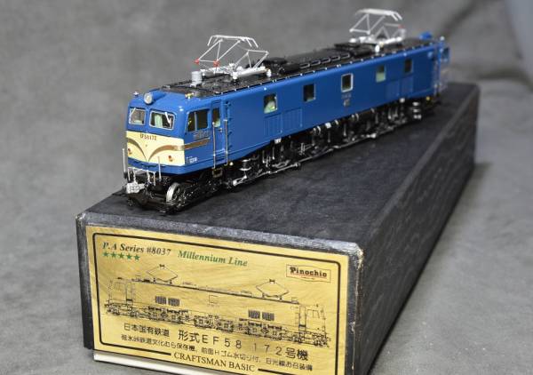 ピノチオ EF58172 お召仕様(機関車)｜売買されたオークション情報、yahooの商品情報をアーカイブ公開 - オークファン（aucfan.com）