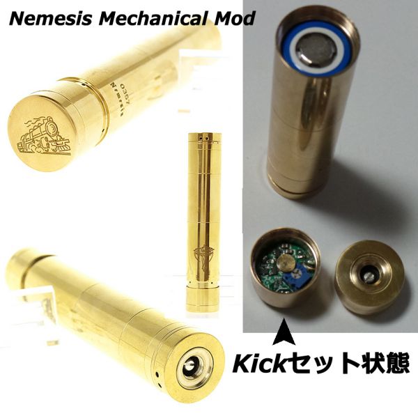 電子タバコ Nemesis Mechanical Mod & Kick セット販売(その他)｜売買されたオークション情報、yahooの商品情報 ...