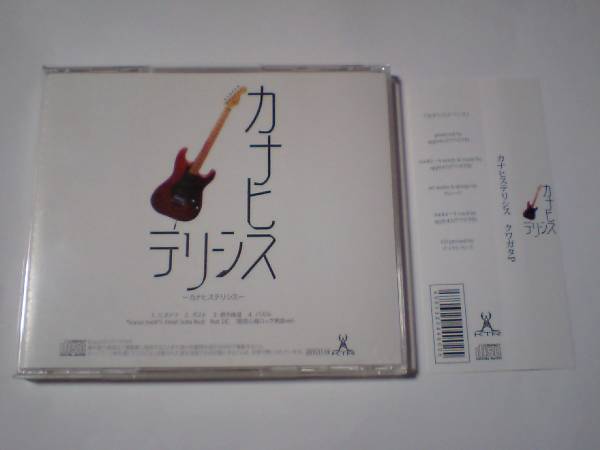 CD クワガタP カナヒステリシス apple41(その他)｜売買されたオークション情報、yahooの商品情報をアーカイブ公開 - オークファン（aucfan.com）