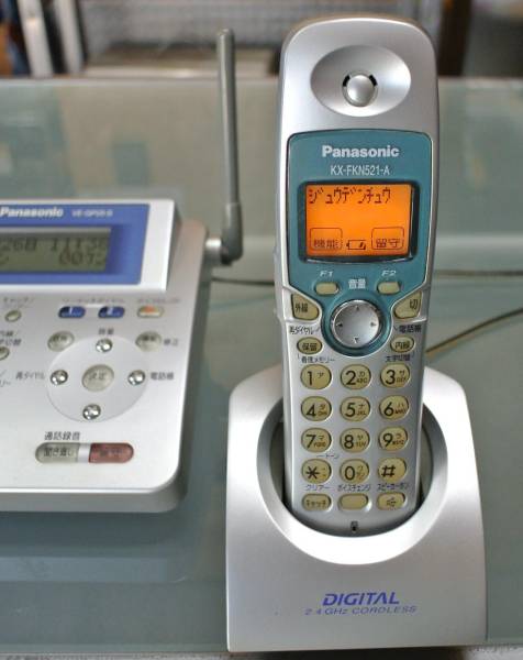 パナソニック コードレス電話機 VE-GP05-S 親機 子機1台のみ(留守番電話)｜売買されたオークション情報、yahooの商品情報をアーカイブ公開 - オークファン（aucfan.com）