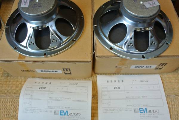 エレクトロボイス 209-8A ALTEC同等品 品2個(アルテック)｜売買されたオークション情報、yahooの商品情報をアーカイブ公開 ...