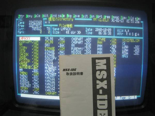 有 EJのMSX－IDEとHDDのセット(MSX)｜売買されたオークション情報、yahooの商品情報をアーカイブ公開 - オークファン（aucfan.com）