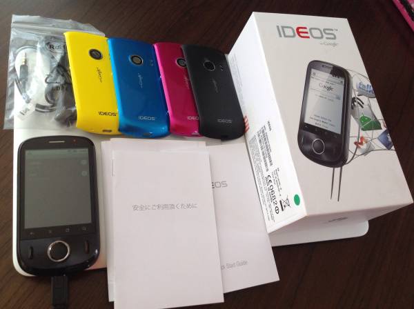 IDEOS CE0682 HUAWEI HB4J1H ドコモ フリーSIM テザリング可能(その他)｜売買されたオークション情報、yahooの商品情報をアーカイブ公開 - オークファン ...