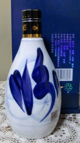 中国白酒 汾酒 フェンチュウ FEN JIU 中国のお土産(紹興酒、老酒)｜売買されたオークション情報、yahooの商品情報をアーカイブ公開 ...