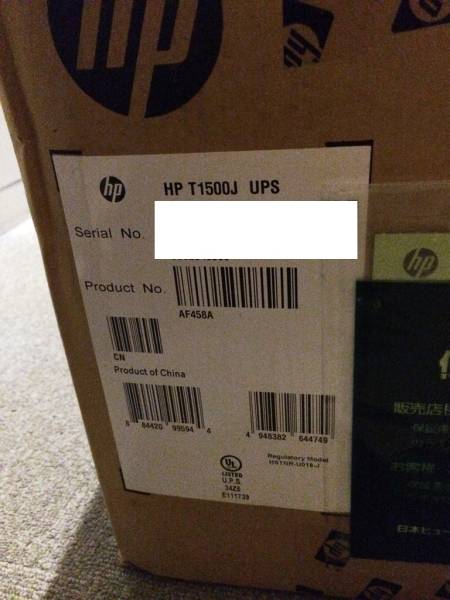 HP UPS T1500 G3 HP UPS T1500J 型番：AF458A 品(UPS、無停電電源装置)｜売買されたオークション情報 ...