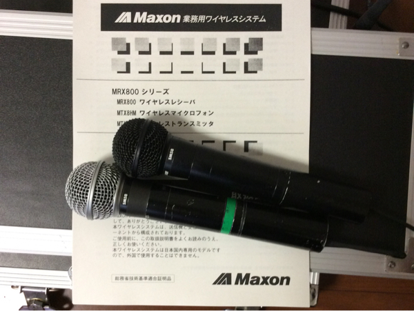 Maxon MRX800 MTX8HM SM58 ワイヤレスセット 難有り(ダイナミックマイク)｜売買されたオークション情報、yahooの商品 ...