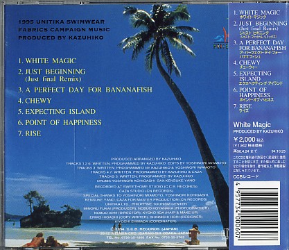 本上まなみ 水着写真集付 White Magic ’95 ユニチカ(ニューエイジ)｜売買されたオークション情報、yahooの商品情報を ...