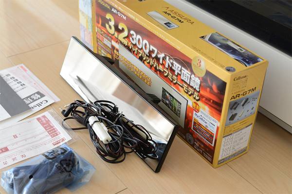 セルスター ASSURA AR-G7M GPSレーダー探知機 平面ハーフミラー(セルスター)｜売買されたオークション情報、yahooの商品情報をアーカイブ公開 - オークファン（aucfan.com）