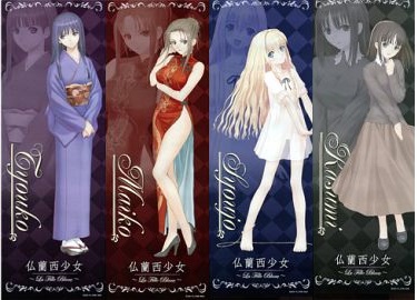 Tony T2 ART WORKS 仏蘭西少女 スティックポスターセット C74(コミック、アニメグッズ)｜売買されたオークション情報 ...