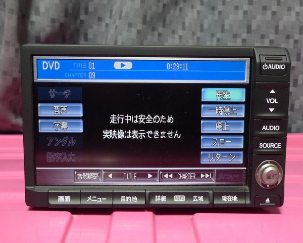 ホンダ純正HDDインターナビ NR-263JH-10GLS0 NH167L CR-Z純正(ホンダ)｜売買されたオークション情報、yahooの ...