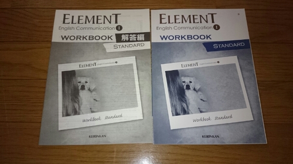 啓林館 ELEMENT English Communication Ⅰ WORKBOOK STANDARD(高等学校)｜売買されたオークション情報、yahooの商品情報をアーカイブ公開 ...