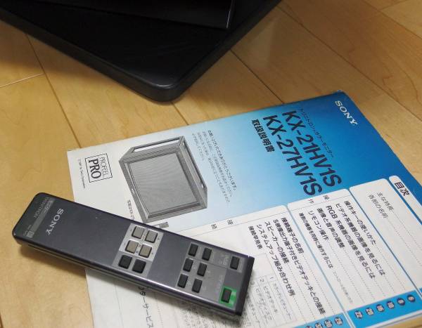 SONY PROFEEL PRO トリニトロンカラーモニターKX-21HV1S(ブラウン管)｜売買されたオークション情報、yahooの商品情報 ...