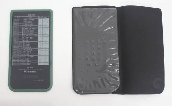 SHARP 関数電卓 EL-586 D2770(シャープ)｜売買されたオークション情報、yahooの商品情報をアーカイブ公開 - オークファン（aucfan.com）