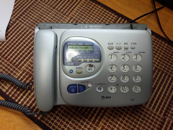感熱紙FAX NTT T-222 外付電話 B4対応(ファクシミリホン)｜売買されたオークション情報、yahooの商品情報をアーカイブ公開 - オークファン（aucfan.com）