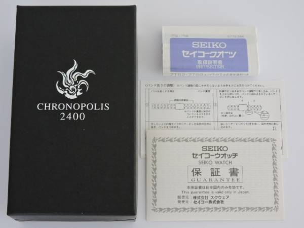 CHRONO CROSS CHRONOPOLIS 2400 腕時計 クロノクロス セイコー(キャラクター腕時計)｜売買されたオークション情報 ...