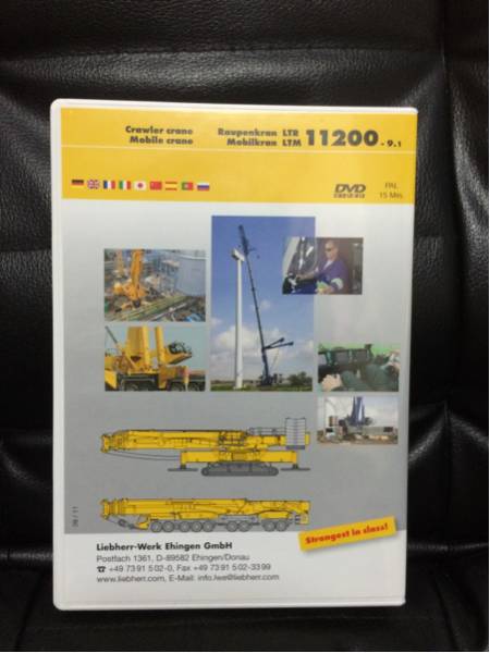 DVD LIEBHERR LTM11200 LTR11200 検1 50 WSI NZG(建設車両、作業車)｜売買されたオークション情報 ...