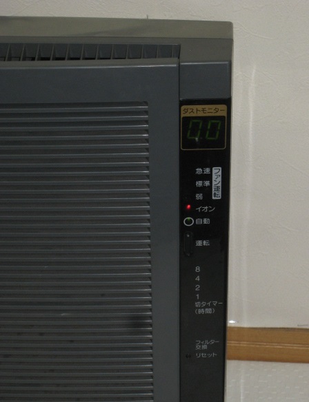 品 松下電工製 空気清浄機EH350 売切(パナソニック、ナショナル)｜売買されたオークション情報、yahooの商品情報をアーカイブ公開 ...