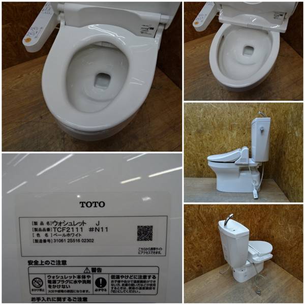 展示品 TOTO トイレ CS390B+SH391BA ウォシュレット(洋式)｜売買されたオークション情報、yahooの商品情報をアーカイブ ...