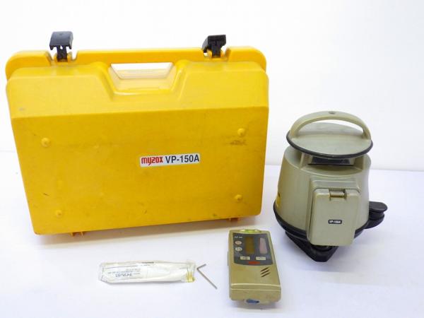 L953 myzoxマイゾックス VP-150A VP-2A 回転レーザ(測量、角度計)｜売買されたオークション情報、yahooの商品情報をアーカイブ公開 - オークファン（aucfan.com）