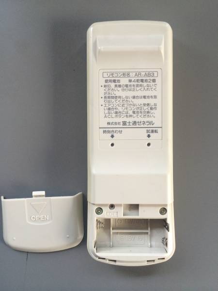 Fujitsu エアコン用リモコン AR-AB3(富士通)｜売買されたオークション情報、yahooの商品情報をアーカイブ公開 - オークファン（aucfan.com）