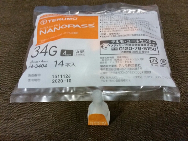 テルモ ナノパスニードルⅡ 34G 4mm A型 70本入 針(その他)｜売買されたオークション情報、yahooの商品情報をアーカイブ公開 ...