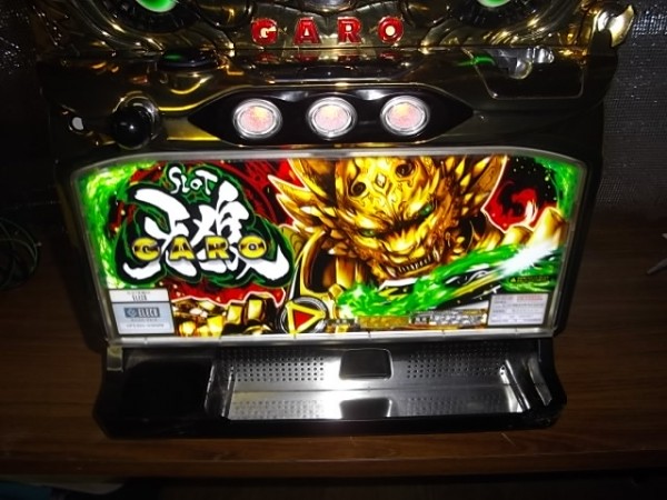 スロット実機 SLOT牙狼 GARO コイン不要機 ドアキー付(パチスロ実機)｜売買されたオークション情報、yahooの商品情報をアーカイブ ...
