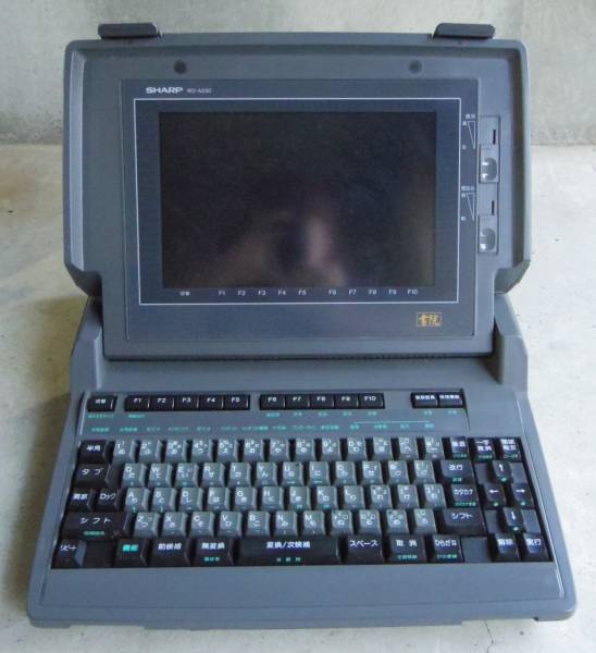 SHARP ワープロ専用機 WD-A330 書院 ジャンク品 レトロ 激安(ワープロ専用機)｜売買されたオークション情報、yahooの商品情報 ...