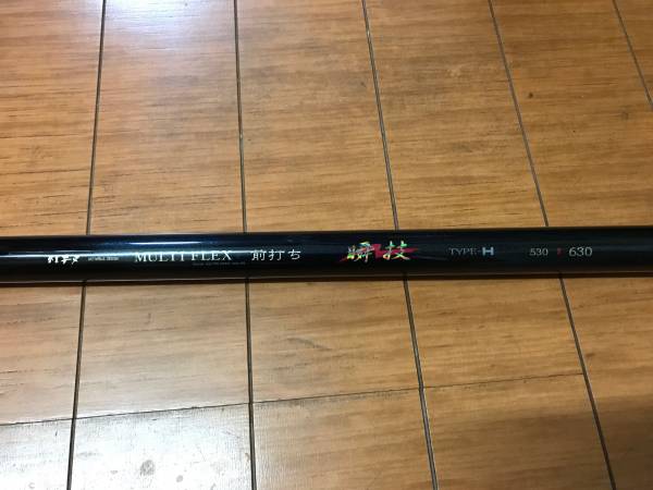 がまかつ かまチヌ MULTIFLEX 前打ち 瞬技 TYPE-H 530-630(がまかつ)｜売買されたオークション情報、yahooの商品情報をアーカイブ公開 - オークファン（aucfan ...