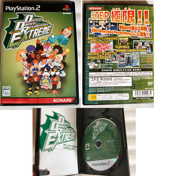 PS2 Dance Dance Revolution EXTREME DDRエクストリーム ダンレボ(その他)｜売買されたオークション情報 ...