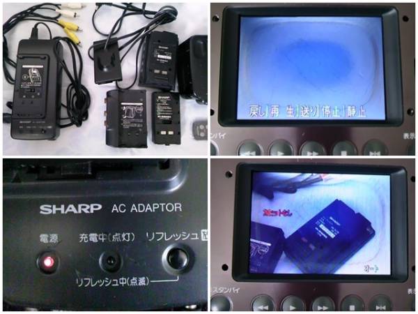 SHARP 液晶8ミリビデオカメラ VL-EL300 シャープ 8mm 付属品7点 セット ジャンク 部品取り VR-AA80-T VR-TU70(8ミリビデオカメラ)｜売買されたオークション ...