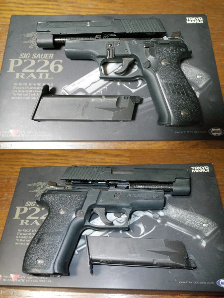 SIG P226 外装カスタム フルメタルパーツ GUARDER 東京マルイ シグ ガーダー 検 DEVGRU SEAL LBT MK25 ...