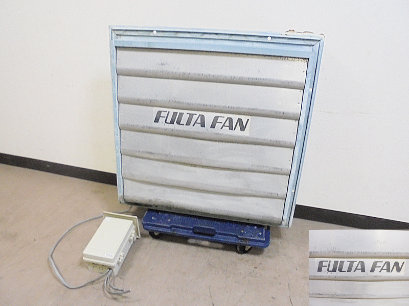 実働品 爆安 大型換気扇 FULTA FAN FGS843 3相 200V 50Hz フルタ電機 ファン(換気扇)｜売買されたオークション情報 ...