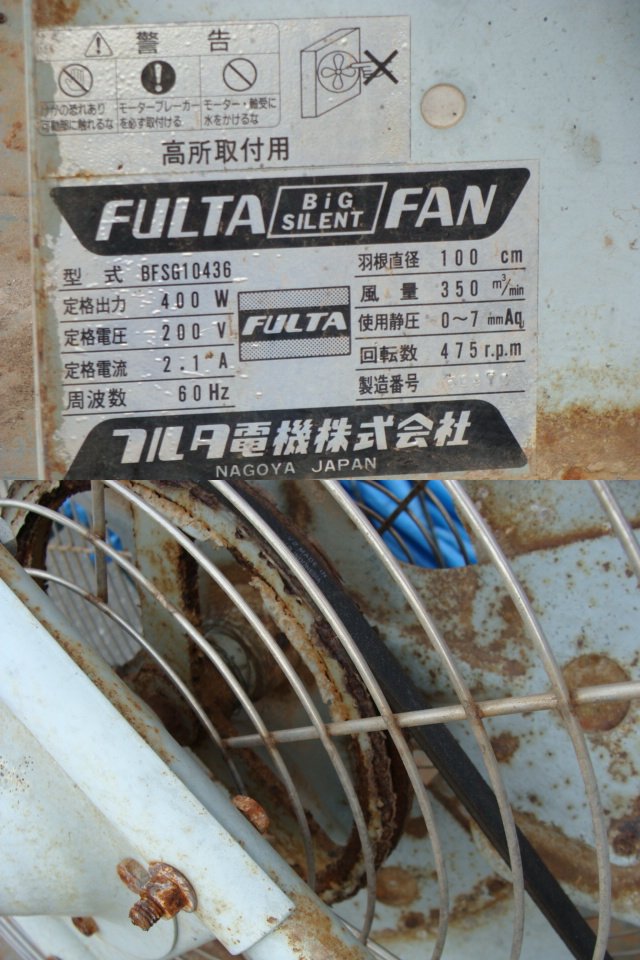 大型換気扇 FULTA FAN BFSG10436 200V 60Hz フルタ電機 ファン 早いもの勝ち(換気扇)｜売買されたオークション情報 ...