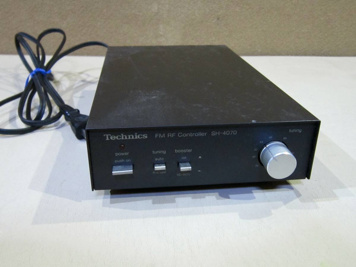 Technics FM RF Controller SH－4070 FM受信ブースター(チューナー)｜売買されたオークション情報、yahooの ...