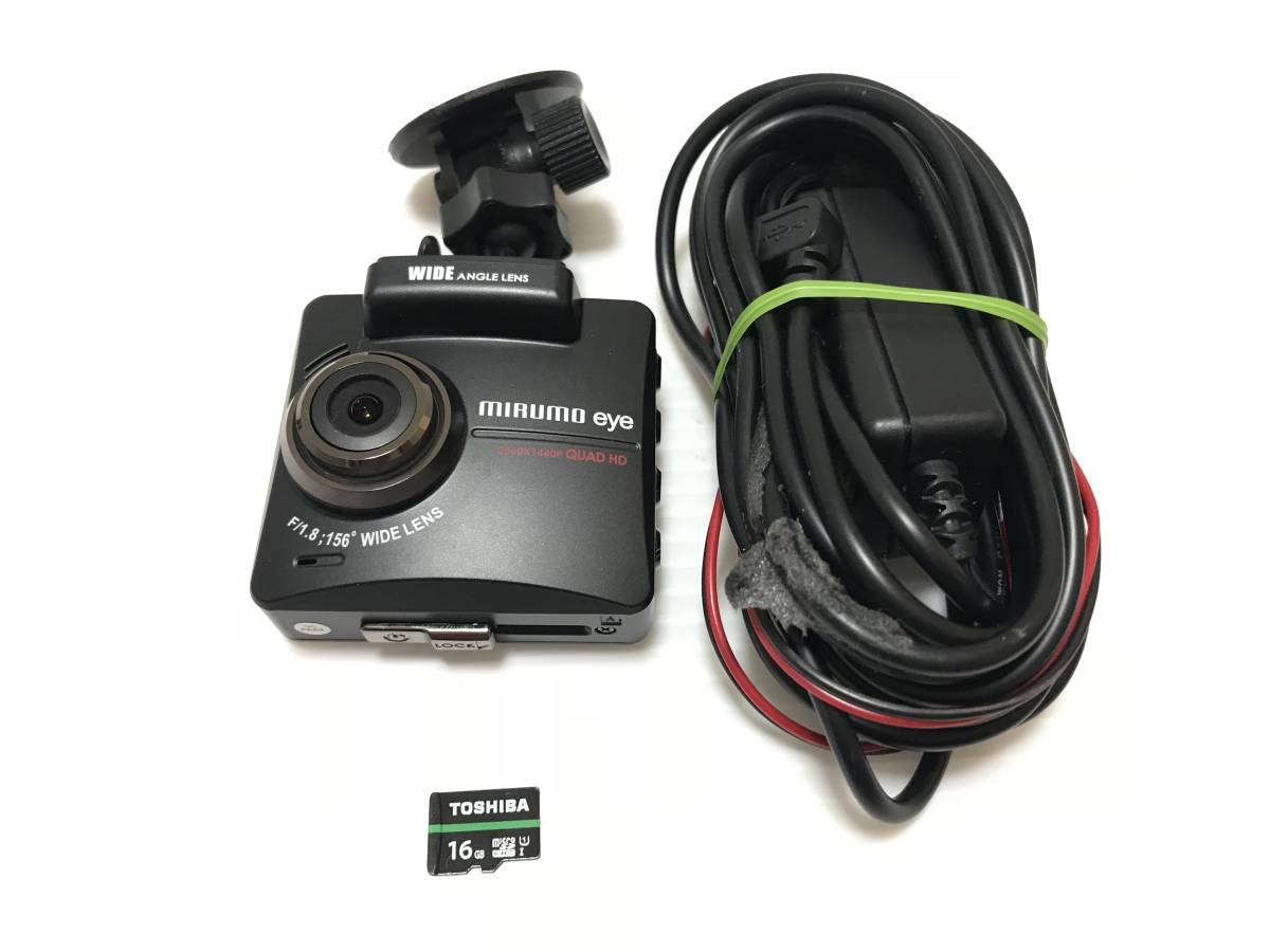 日本電機サービス MIRUMO eye DRC-310 Jes ドライブレコーダー 送料510円(ドライブレコーダー)｜売買されたオークション情報、yahooの商品情報をアーカイブ公開 ...