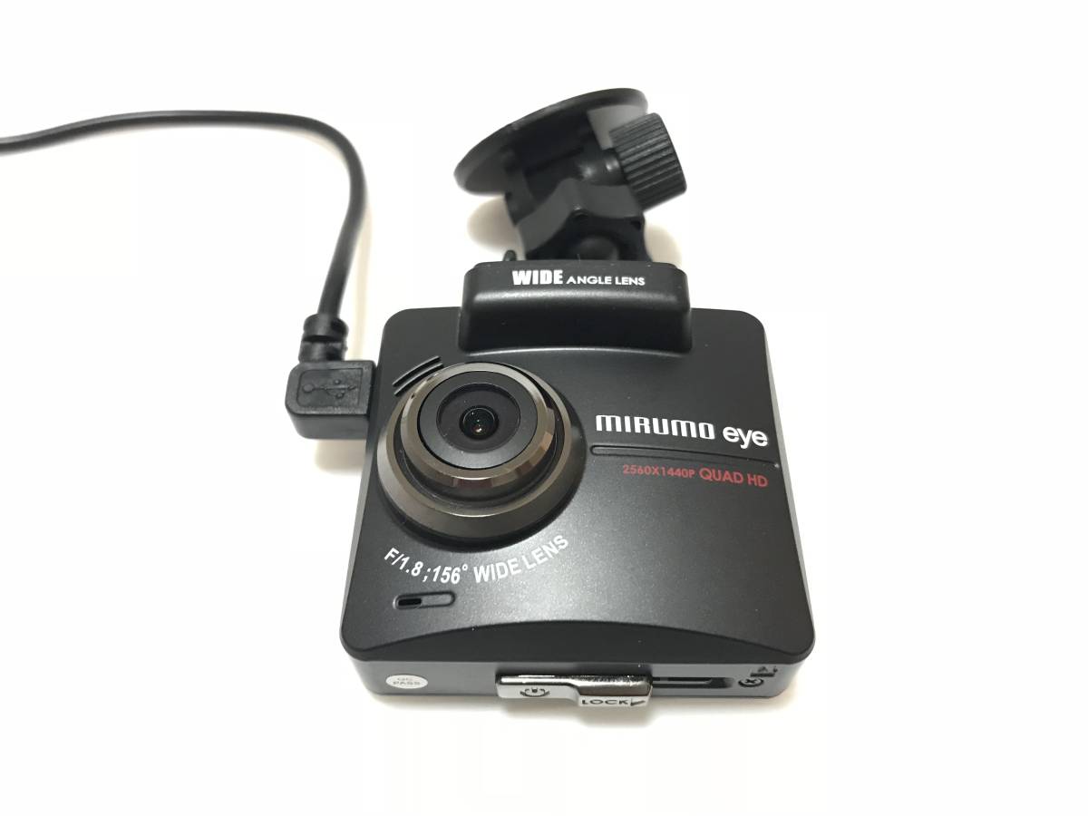 日本電機サービス MIRUMO eye DRC-310 Jes ドライブレコーダー 送料510円(ドライブレコーダー)｜売買されたオークション情報、yahooの商品情報をアーカイブ公開 ...