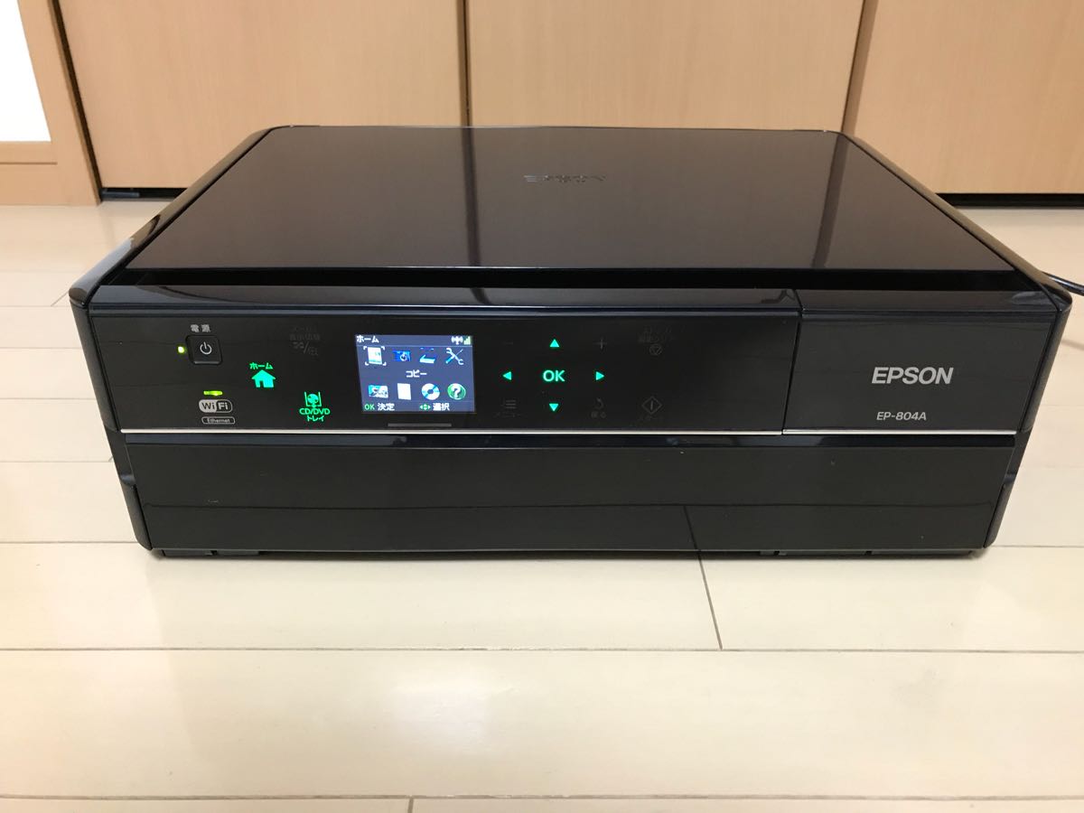Epson Ep 804A Cdラベル印刷 – Epson ドライバ ダウンロード 804A – LLZZB