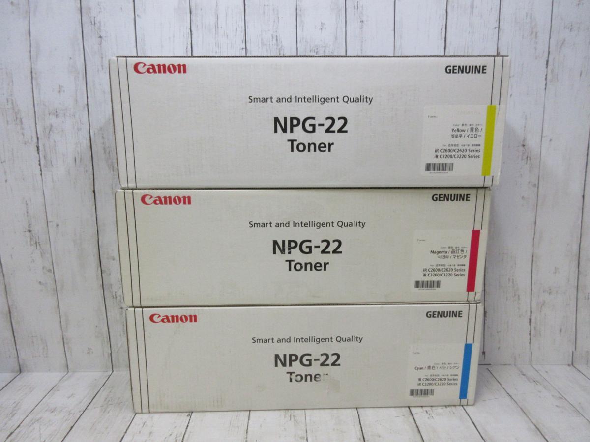 Canon キャノン トナーカートリッジ NPG-22 3色セット マゼンダ イエロー シアン(キヤノン)｜売買されたオークション情報 ...