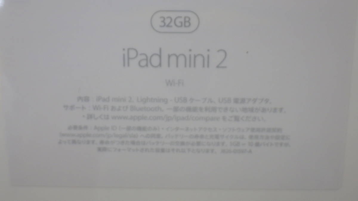 iPadmini2 Wi-Fi 32GB スペースグレイ Space Gray ME277J A A1489 品 土13539(iPad本体)｜売買されたオークション情報、yahooの商品情報 ...