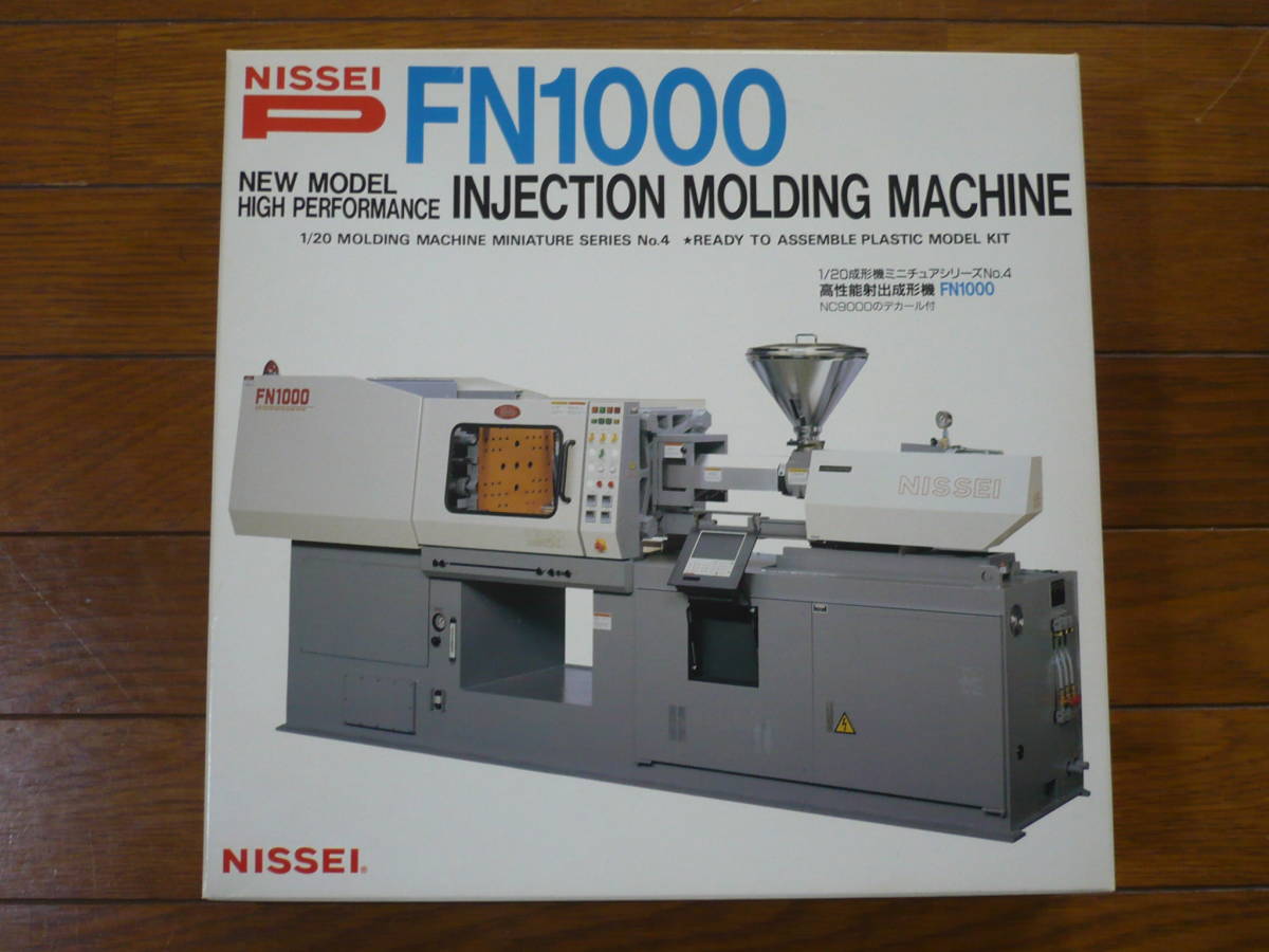 NISSEI 高性能射出成型機FN1000 シリーズNo.4(その他)｜売買されたオークション情報、yahooの商品情報をアーカイブ公開 ...