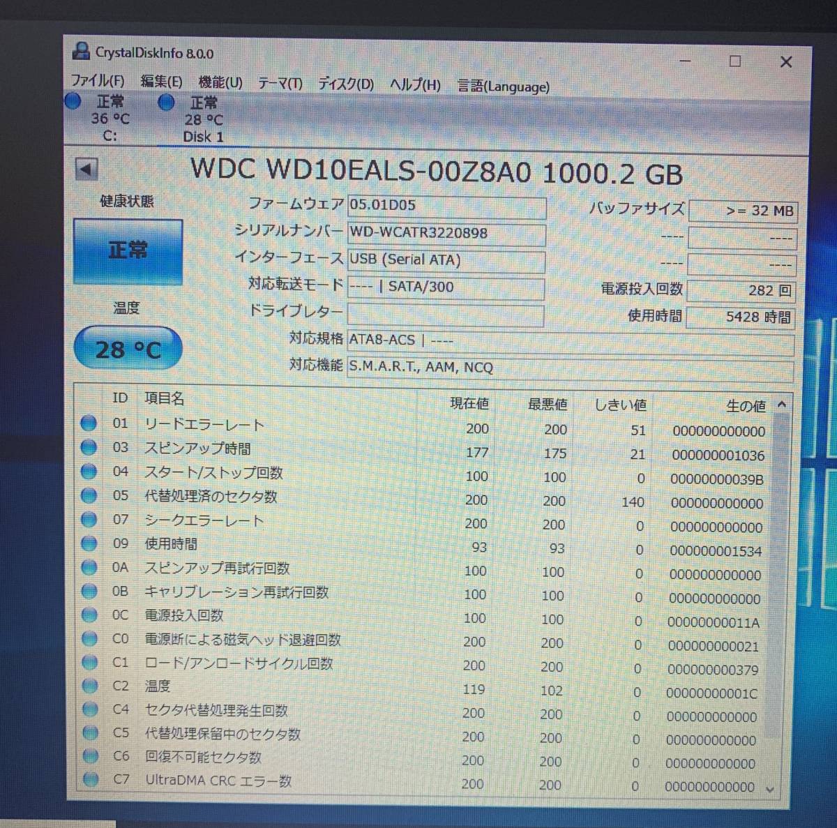 3.5インチ SATA HDD WESTERN DIGITAL ウエスタンデジタル WD10EALS 1TB(1TB～)｜売買された ...