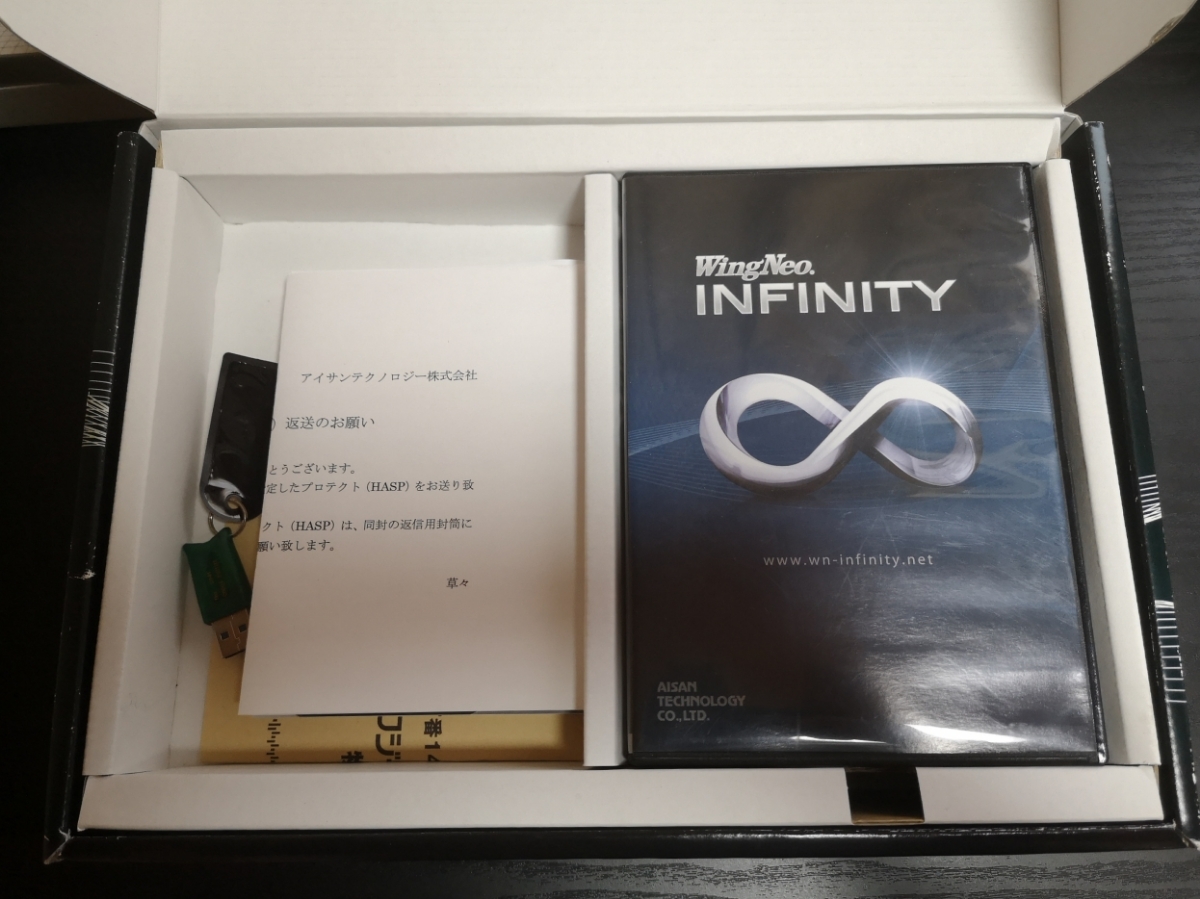 アイサンテクノロジー Wing Neo INFINITY(建築、土木)｜売買されたオークション情報、yahooの商品情報をアーカイブ公開 ...