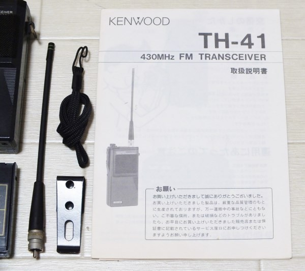 名機 KENWOOD TH-41 430MHz FMハンディ機(ハンディ)｜売買されたオークション情報、yahooの商品情報をアーカイブ公開 ...