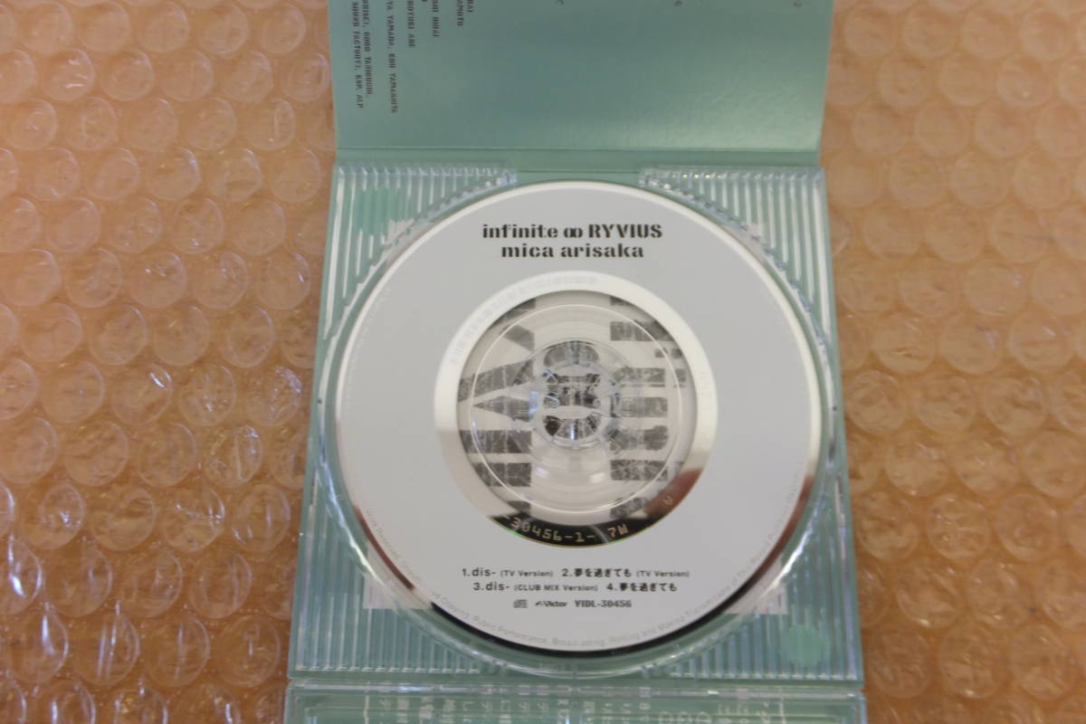 CD infinite oo RYVIUS mica arisaka 無限のリヴァイアス(アニメソング一般)｜売買されたオークション情報 ...
