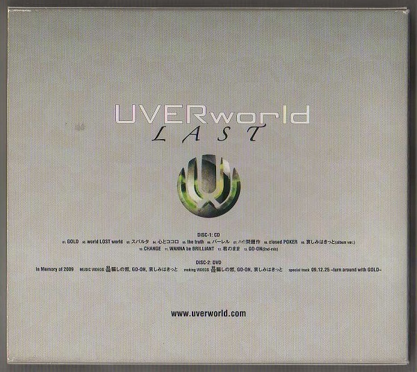 UVERworld LAST 哀しみはきっと GO-ON 他 初回限定盤 CD＋DVD(その他)｜売買されたオークション情報、yahooの商品情報をアーカイブ公開 - オークファン ...